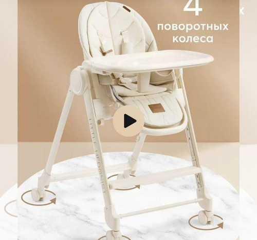 Стульчик для кормления happy baby berny lux