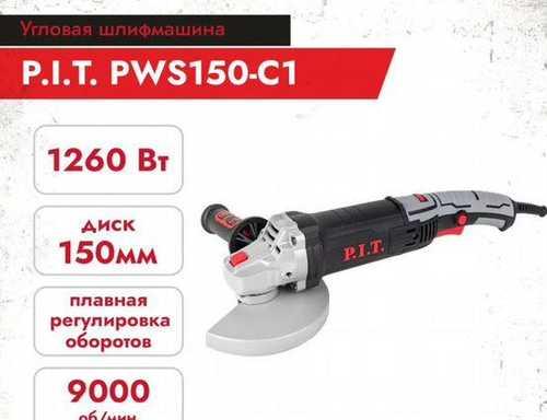 Мшу P.I.T PWS150-С1