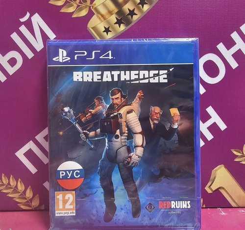 Breathedge Ps 4
