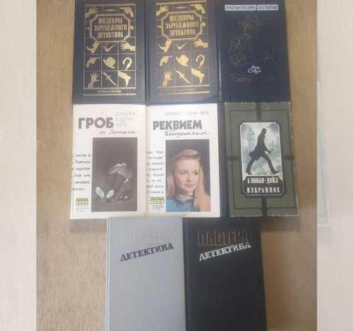 Книги, детективы