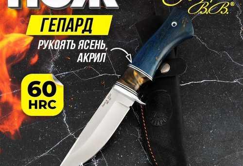 Нож ручной работы Гепард Sandvik ясень акрил