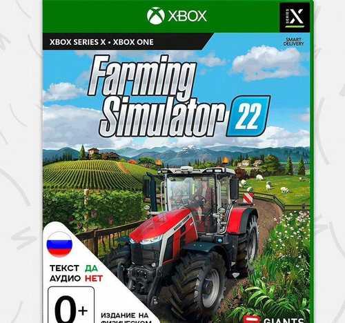 Игра Farming Simulator 22 (Xbox Series X - Xbox