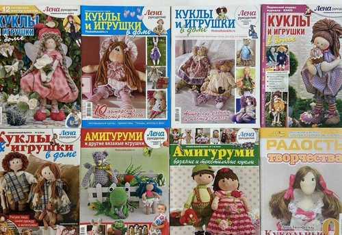 Журналы Текстильные куклы Мишки Тедди Тильда