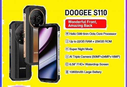 DOOGEE S110, 12/256 ГБ