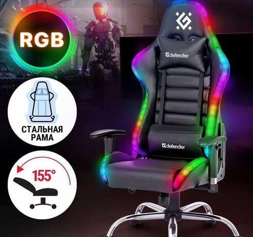 Компьютерное кресло игровое Ultimate RGB