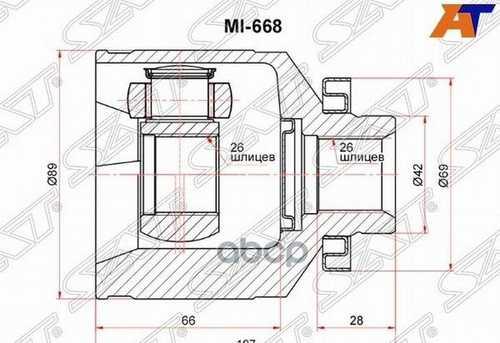 Шрус внутренний RH hyundai tuscon 04- MI-668 Sat