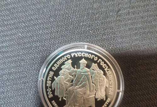 Палладиевые монеты банка россии