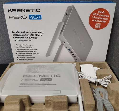 Роутер Keenetic Hero 4G