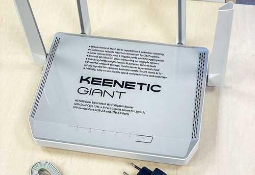 WI-FI роутер Keenetic giant KN-2610