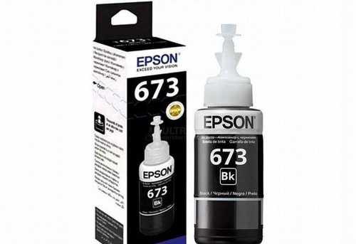 Чернила для заправки картриджа epson T6731 BK INK