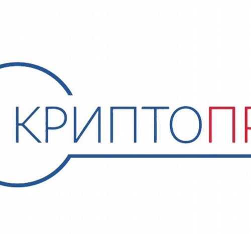 Ключи Активации криптопро 4.0\5.0