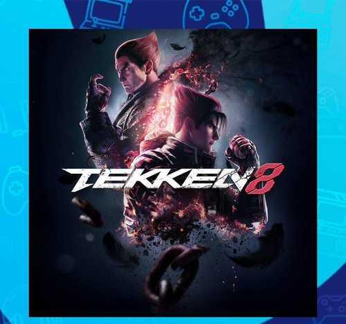 Tekken 8 PS5