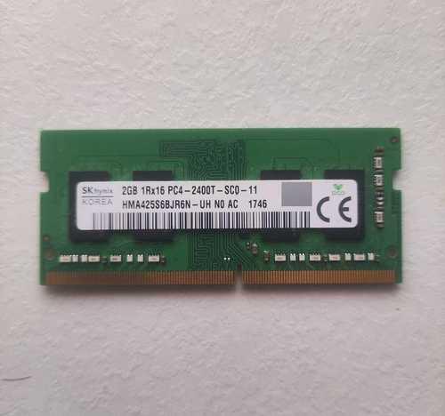 Оперативная память SK Hynix ddr4 2gb