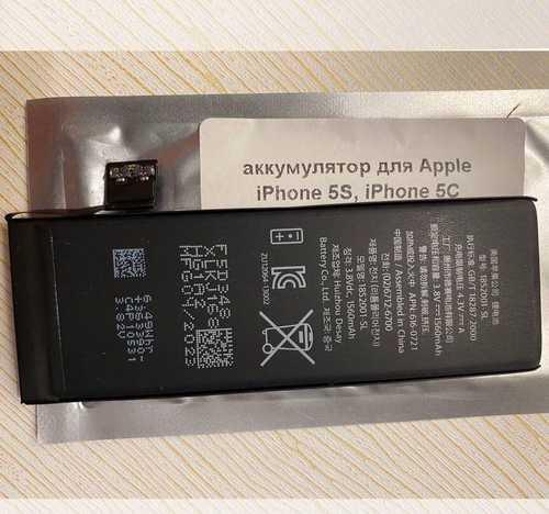 Аккумулятор iPhone 5S / iPhone 5C