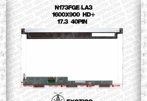 Матрица N173FGE-LA3 1600x900 HD+ 17.3 40 pin