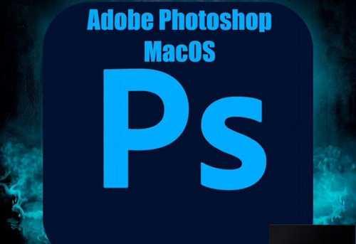 Photoshop 2024 MacOs. Бессрочно