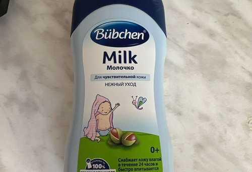 Bubchen молочко для чувствительной кожи