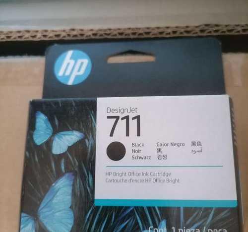 Картридж hp 711 cz 133 a