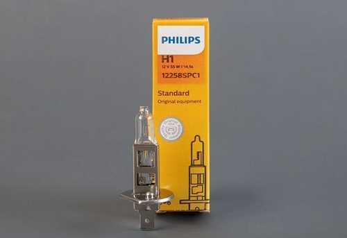 Лампа Philips H1 12258SP Standart (1шт)