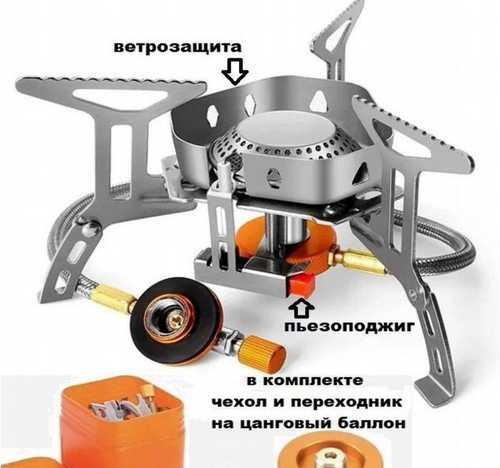 Плита туристическая походная газовая горелка с ада