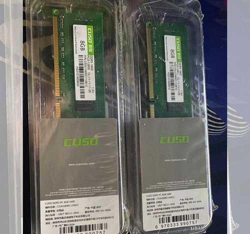 Ddr 3 16gb 1600