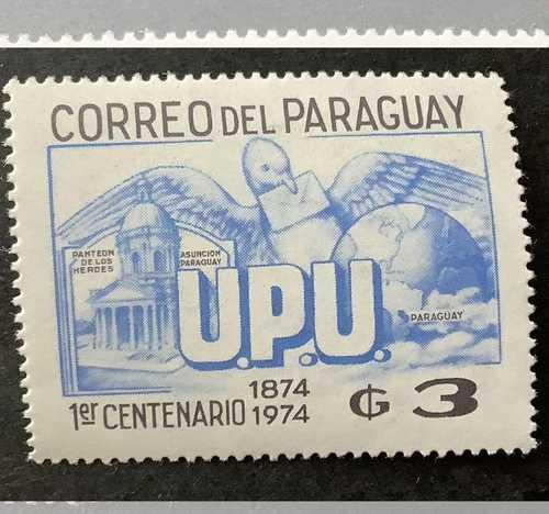 Paraguay 1975 г