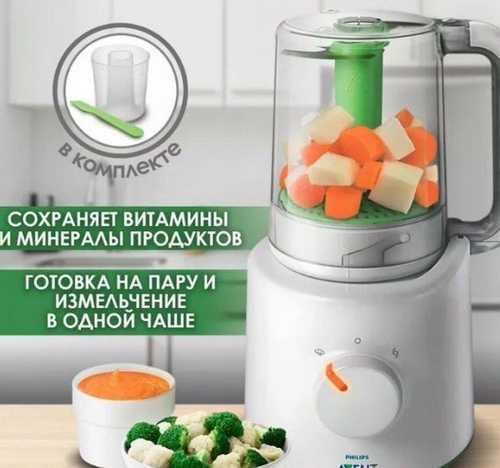 Пароварка блендер avent
