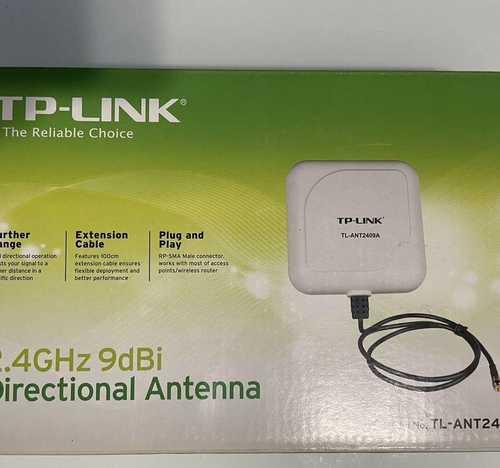 Антена для роутера TP-Link