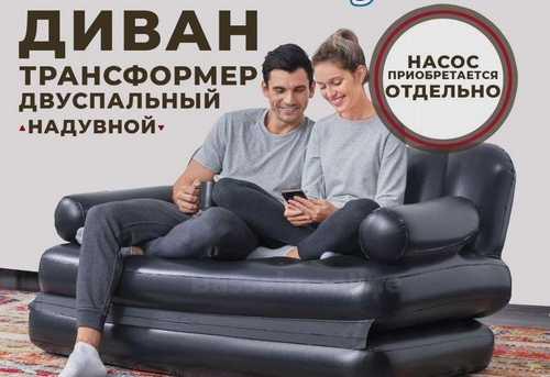 Надувной диван двуспальный Bestway, 188x152x64см