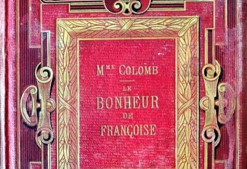 Bonheurus de Francoise. Книга конца XIX с гравюр