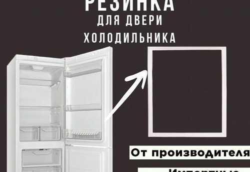 Уплотнитель двери холодильника Samsung RL17nbns (С