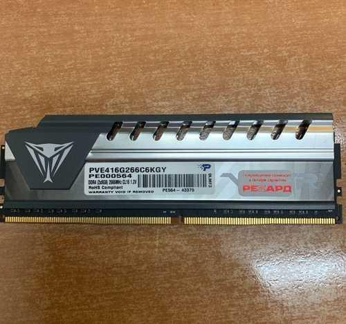 Оперативная память ddr4 8gb patriot viper