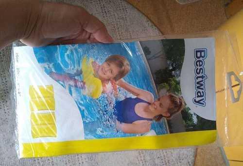 Нарукавники надувные для плавания детские