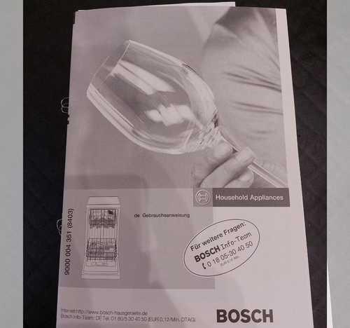 Посудомоечная машина bosch 45 см на запчасти