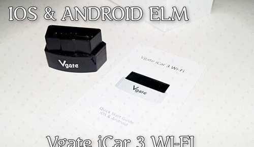 Vgate iCar3 WiFi IOS /android OBD2 сканер