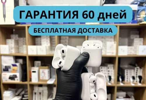 AirPods Pro 2 / AirPods 3 / 2 (2024) гарантия