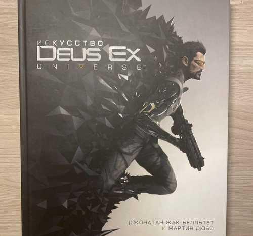 Артбук "Искусство Deus Ex Universe"