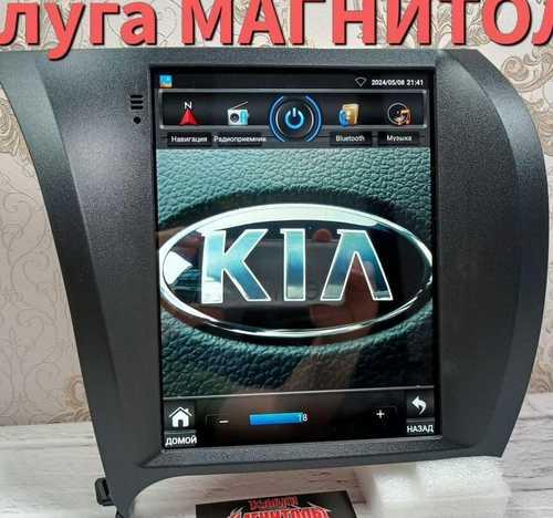 Kia Cerato 3 Tesla android новая