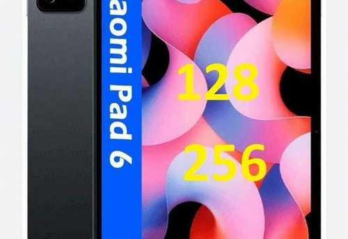 Xiaomi Pad 6 128.256