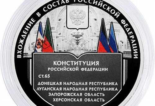 Серебряные монеты россии 2023 год
