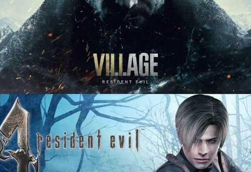 Resident Evil: Village & Resident Evil: 4