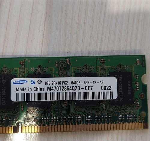 Оперативная память DDR2 sodimm 1gb