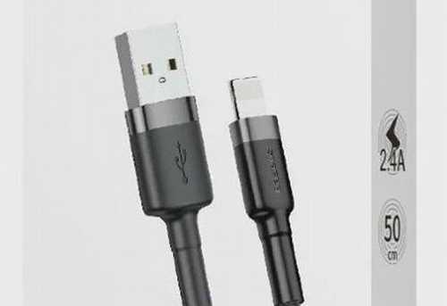 Baseus Cafule USB - Lightning 2.4А 0.5м