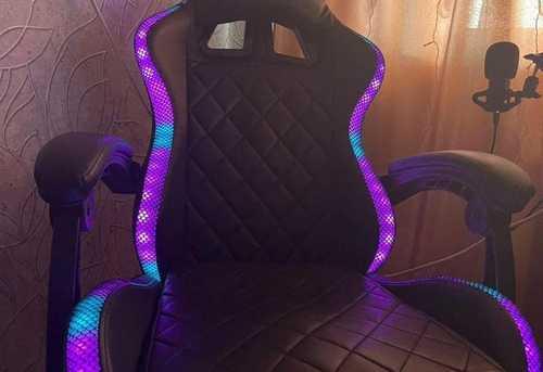 Геймерское кресло с подсветкой