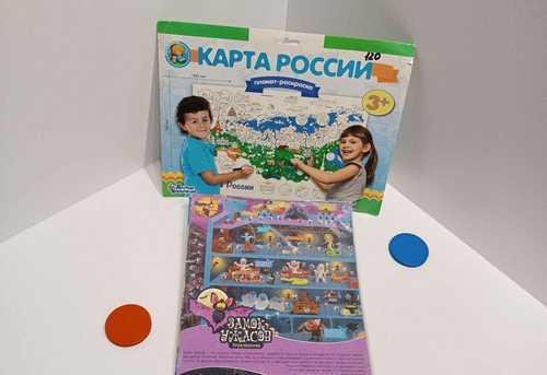 Раскраска игра / детские книги