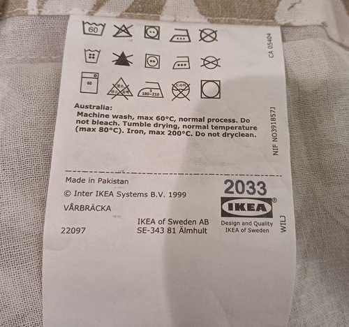 Постельное белье Varbracka IKEA 1,5 новый