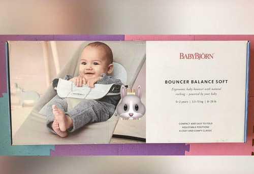 Кресло-шезлонг BabyBjorn Balance Cotton