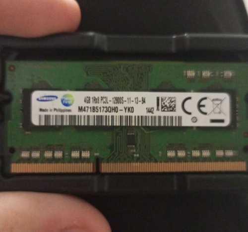 Оперативная память ddr3l 4 gb