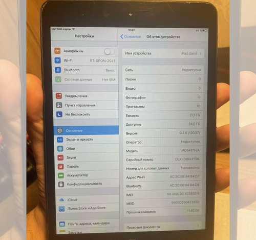 iPad mini 2 32 Gb