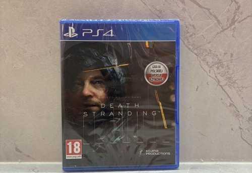 Диск Deadh stranding игра для PS4